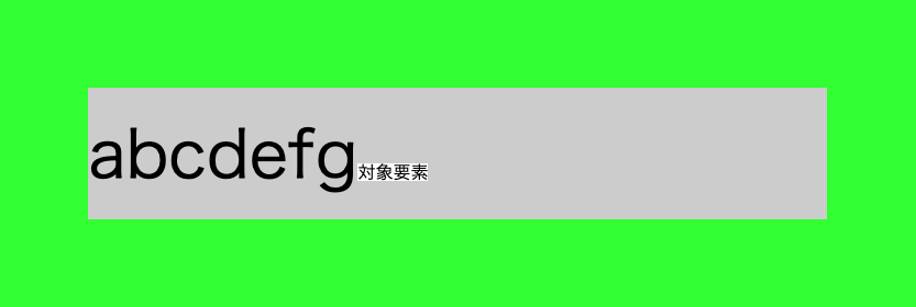 【初心者向け】CSSのvertical-alignを基礎から解説